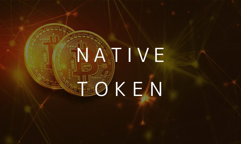 ネイティブトークンとは？どんな特徴がある？トークンの入手方法をわかりやすく紹介！ - ネペ吉の仮想通貨ブログ